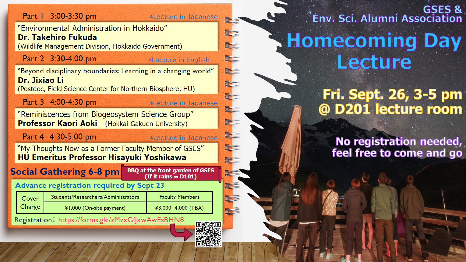 Graduate School of Environmental Science » Homecoming Day 2025